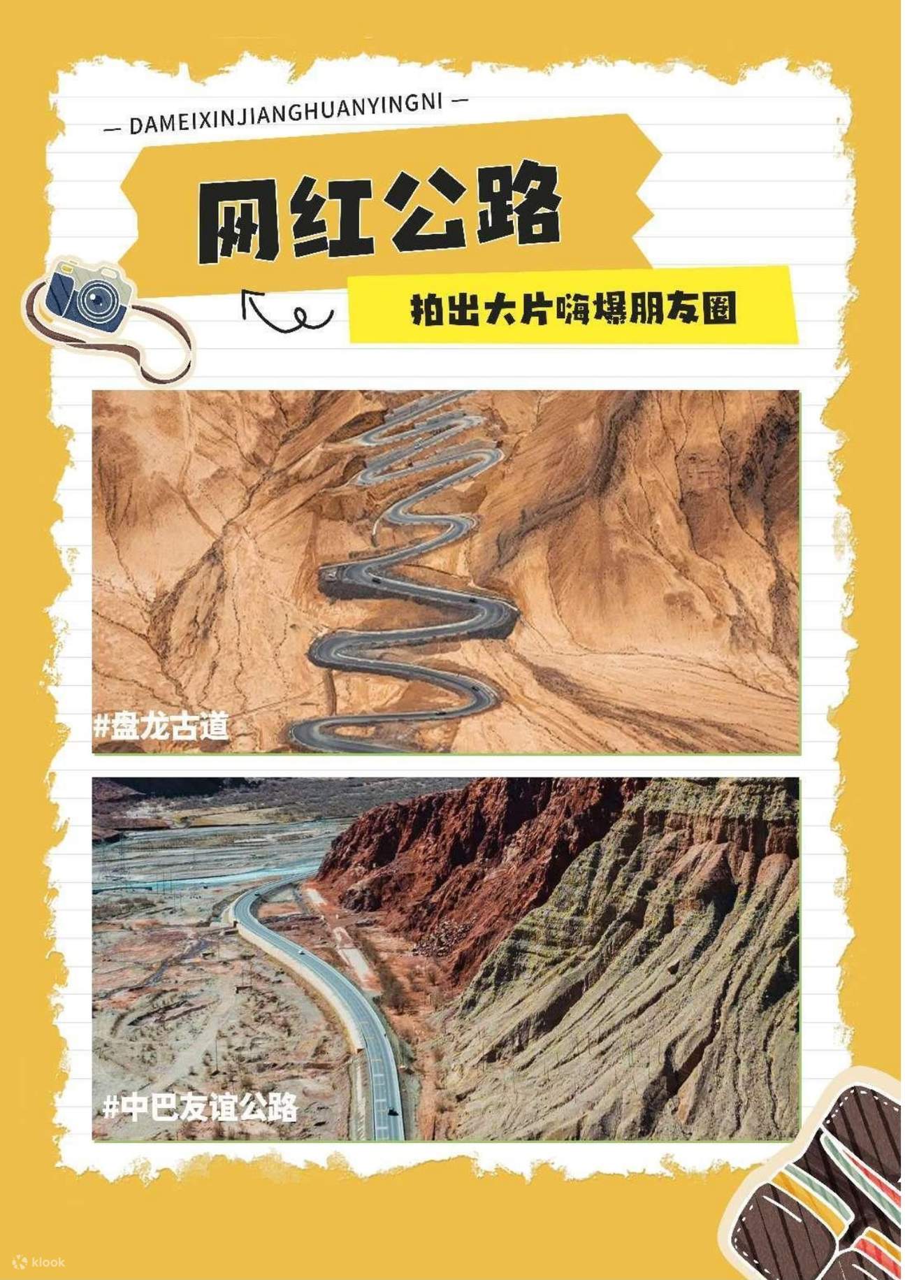 [Khusus musim gugur] Tur 7 hari ke Populus euphratica, tanah rahasia Xinjiang selatan (foto ...